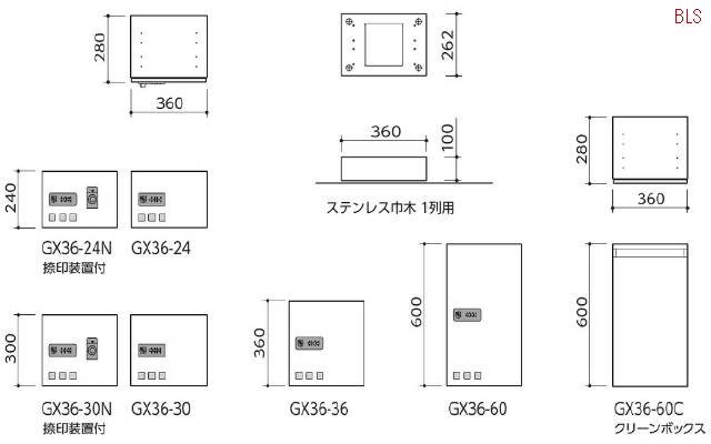 【GX36マルチボックス】宅配ボックス／田島メタルワーク